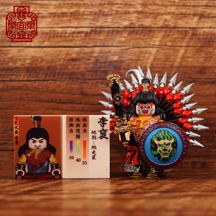 Pre-order Water Margin Li Gun – Lab9minifigs
